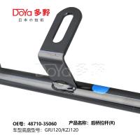 China Toyota rod,control 48710-35060 for sale