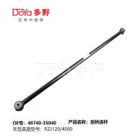 China Toyota rod,control 48740-35040 for sale