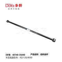 China Toyota rod,control 48740-35040 for sale