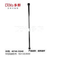 China Toyota rod,control 48740-35040 for sale