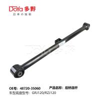 China Toyota rod,control 48720-35060 for sale