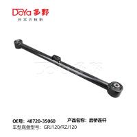 China Toyota rod,control 48720-35060 for sale