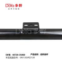 China Toyota rod,control 48720-35060 for sale