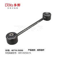China Toyota rod,control 48710-35050 for sale