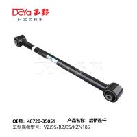 China Toyota rod,control 48720-35051 for sale