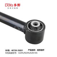 China Toyota rod,control 48720-35051 for sale