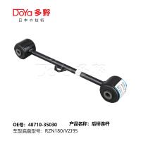 China Toyota rod,control 48710-35030 for sale