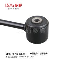China Toyota rod,control 48710-35030 for sale