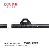 China Toyota rod,control 48710-35030 for sale