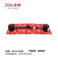 China Toyota rod,control 48710-35030 for sale