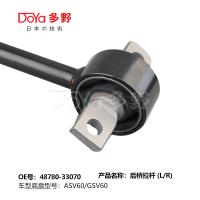 China Toyota rod,control 48780-33070 for sale