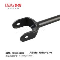 China Toyota rod,control 48780-33070 for sale