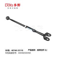China Toyota rod,control 48740-33110 for sale