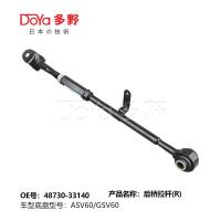 China Toyota rod,control 48730-33140 for sale