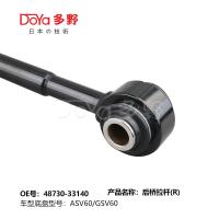 China Toyota rod,control 48730-33140 for sale