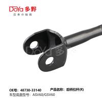 China Toyota rod,control 48730-33140 for sale