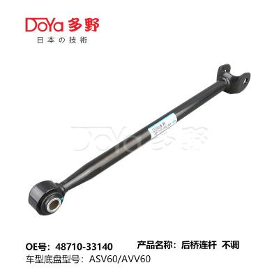 China Toyota rod,control 48710-33140 for sale