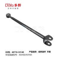 China Toyota rod,control 48710-33140 for sale