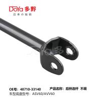 China Toyota rod,control 48710-33140 for sale