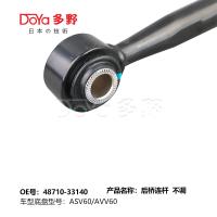 China Toyota rod,control 48710-33140 for sale