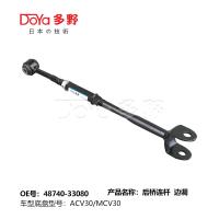 China Toyota rod,control 48740-33080 for sale