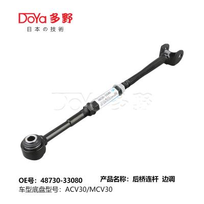 China Toyota rod,control 48730-33080 for sale