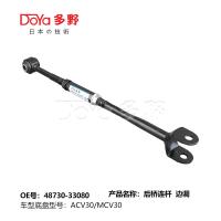 China Toyota rod,control 48730-33080 for sale