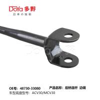 China Toyota rod,control 48730-33080 for sale