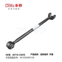 China Toyota rod,control 48710-33070 for sale