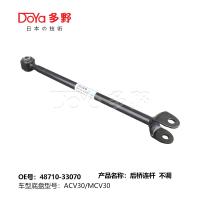 China Toyota rod,control 48710-33070 for sale
