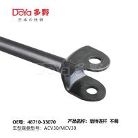 China Toyota rod,control 48710-33070 for sale