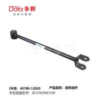 China Toyota rod,control 48780-12020 for sale