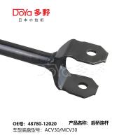 China Toyota rod,control 48780-12020 for sale