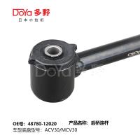 China Toyota rod,control 48780-12020 for sale