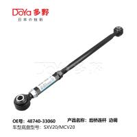 China Toyota rod,control 48740-33060 for sale