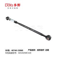 China Toyota rod,control 48740-33060 for sale