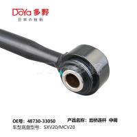 China Toyota rod,control 48730-33050 for sale