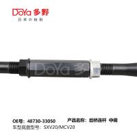 China Toyota rod,control 48730-33050 for sale