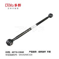 China Toyota rod,control 48710-33040 for sale