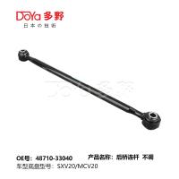 China Toyota rod,control 48710-33040 for sale