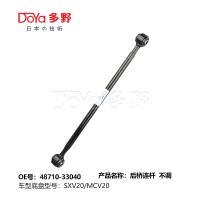 China Toyota rod,control 48710-33040 for sale