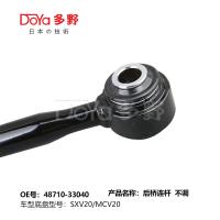China Toyota rod,control 48710-33040 for sale