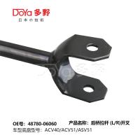 China Toyota rod,control 48780-06060 for sale