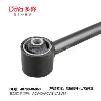 China Toyota rod,control 48780-06060 for sale