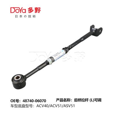 China Toyota rod,control 48740-06070 for sale
