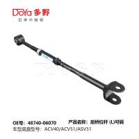 China Toyota rod,control 48740-06070 for sale