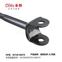 China Toyota rod,control 48740-06070 for sale
