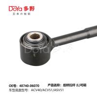China Toyota rod,control 48740-06070 for sale