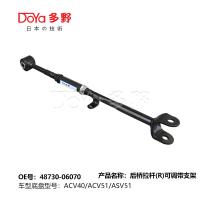 China Toyota rod,control 48730-06070 for sale