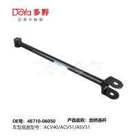 China Toyota rod,control 48710-06050 for sale